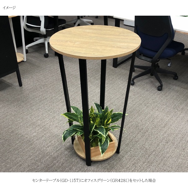 ハイテーブル W600 D600 H1000 丸型 センターテーブル カウンターテーブル 電話台 カフェテーブル ミーティングテーブル ラウンドテーブル アルコールスタンド ミーティング ...