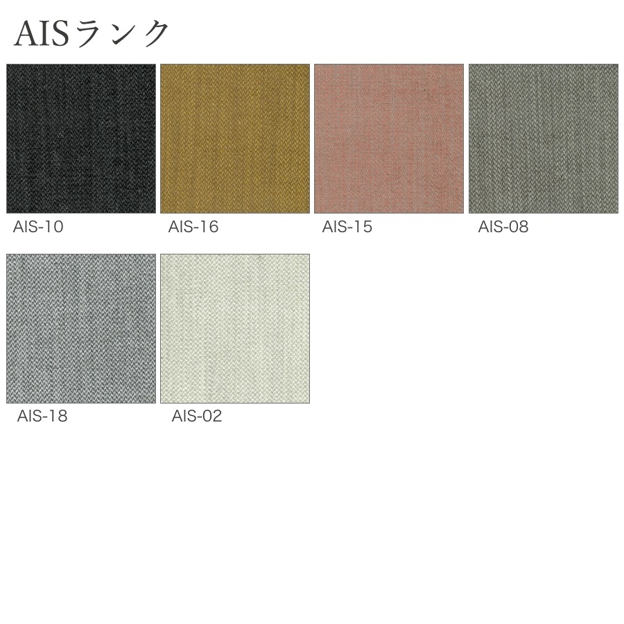 RS-B0198 電動2.5人がけソファ | ソファ | イズミソファ -家具・インテリア雑貨・北欧ヴィンテージのオンラインショップ