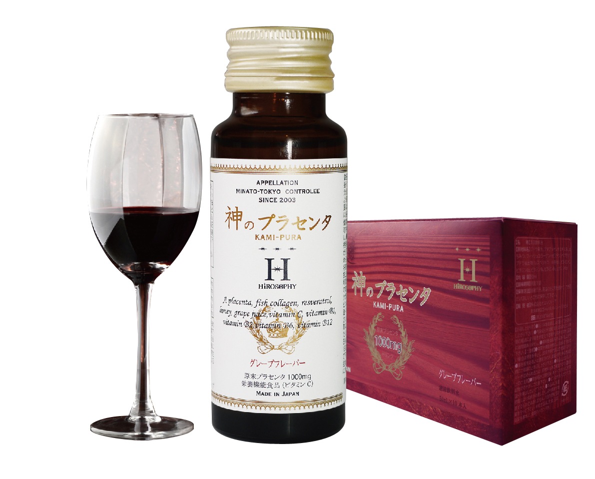 HIROSOPHY ヒロソフィー 神のプラセンタ ドリンク グレープフレーバー50ml 10本入通販｜アイヒーリング本店【公式】