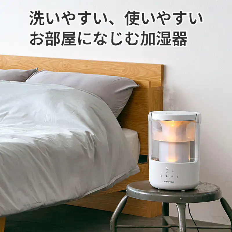 RHYTHM 加湿器 MIST 250 ライトグレー 9YYA64RH08 リズム 2025 プール