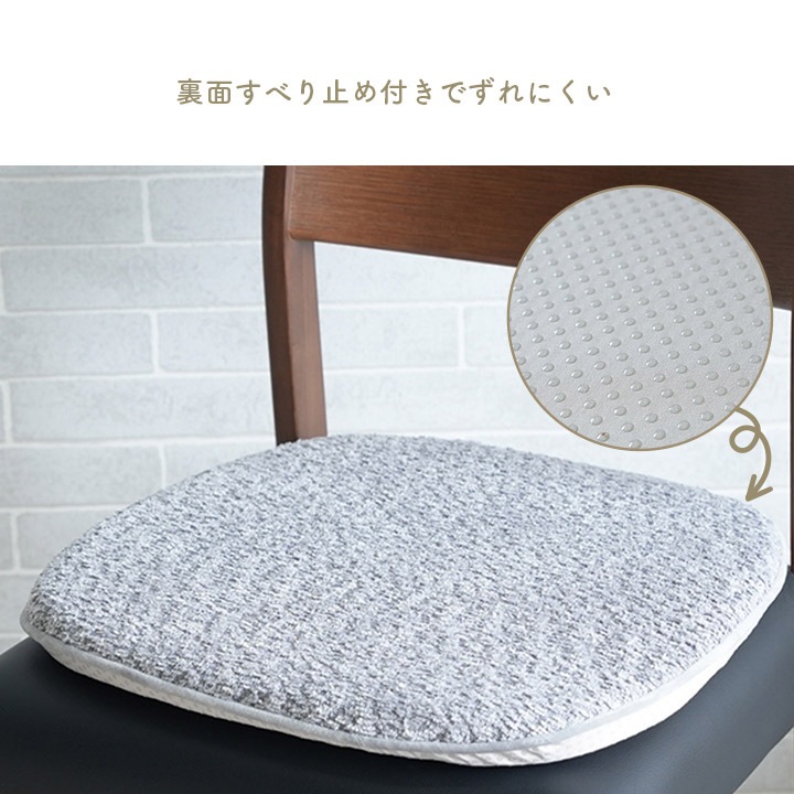 シートクッション ラクーサ 約43×41cm｜イケヒコ公式通販