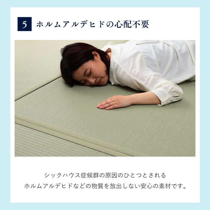 畳替え 樹脂 表替え 張り替え 【97cm×194cm以下】本間・三六間・六一間 美草 引目 積水 SEKISUI セキスイ MIGUSA 色あせしにくい｜イケヒコ公式通販