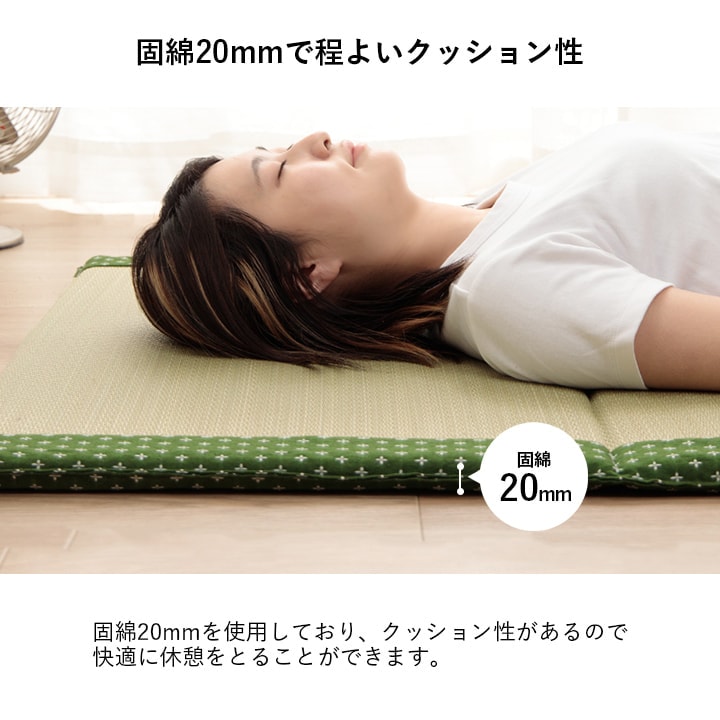 い草マット 詩織 約90×200cm｜イケヒコ公式通販