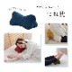 【販売累計70万個突破】低反発 枕 ほね枕 ギフト プレゼント 贈り物 敬老の日 父の日 母の日｜イケヒコ公式通販