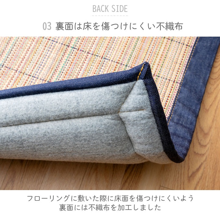 ふっくら 竹ラグ 『DDXリオ』 イケヒコ×カイハラデニム｜イケヒコ公式通販