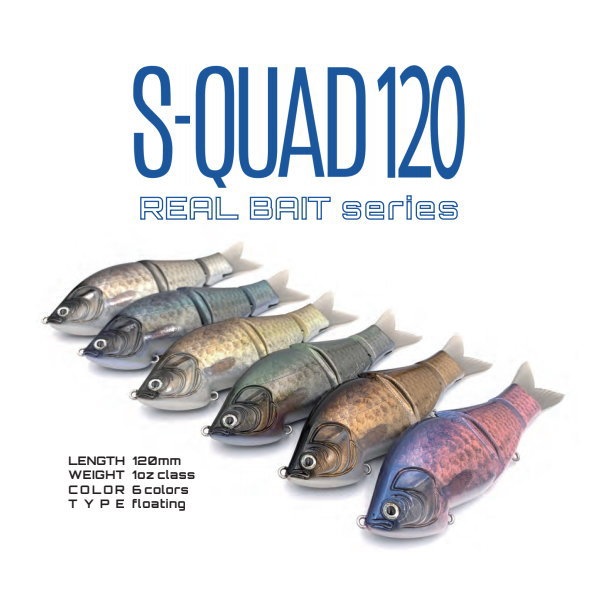 アユムプロダクト スクワッド 120 リアルカラー S-QUAD 120 REAL BAIT | アユムプロダクト | 池袋タックルアイランド
