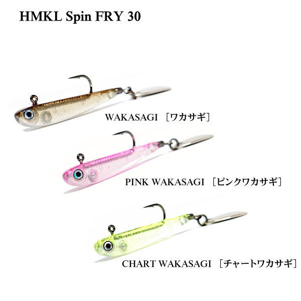 HMKL ハンクル スピンフライ30 | ハンクル,フライ | 池袋タックルアイランド