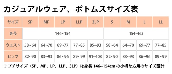 ワコール wacoal らくラクパートナー DRL314 カルソン アウター パンツ