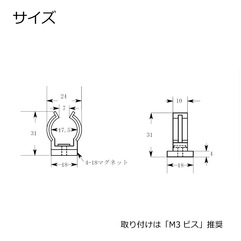 S-LINE 取り付け用マグネットクリップ | スリム管型LED 『S-LINE』 | LED テープライト ネオン LED専門店 イルミカ ...