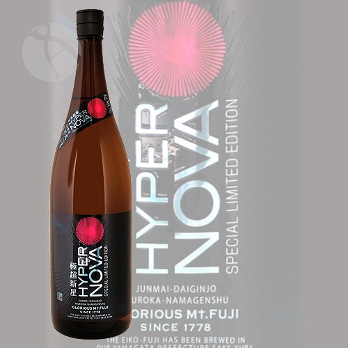 栄光冨士 極超新星 HYPER NOVA 純米大吟醸 無濾過生原酒 1800ml えいこうふじ きょく・ちょうしんせい ハイパーノヴァ 冨士酒造 | 日本酒（地酒）,都道府県で探す,東北地方の ...