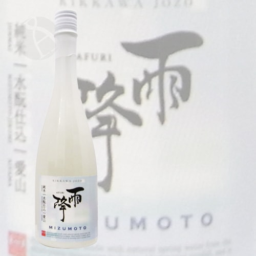 雨降 水もと仕込純米酒 愛山 MIZUMOTO 720ml あふり みずもと 吉川醸造 | 日本酒（地酒）,都道府県で探す,関東地方の日本酒 ...