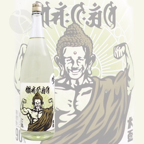大盃 Macho マッチョ 純米 菩提もと90 生 1800ml おおさかずき ぼだいもと 牧野酒造 | 日本酒（地酒）,都道府県で探す,関東 ...