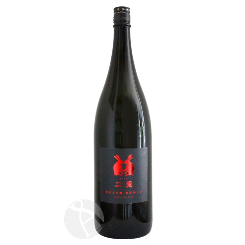 二兎 純米大吟醸 備前雄町 四十八 1800ml にと 丸石醸造 | 日本酒（地酒）,都道府県で探す,信越・北陸・中部地方の日本酒（地酒）,愛知県の日本酒（地酒）,丸石醸造（二兎） | 今仲酒店