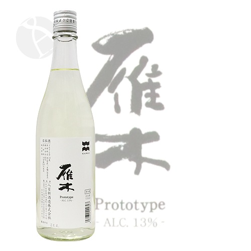雁木 純米原酒 prototype ALC.13％ 720ml がんぎ プロトタイプ | 日本酒（地酒）,都道府県で探す,中国・四国地方の日本酒（地酒）,山口県の日本酒（地酒）,八百新酒造 ...