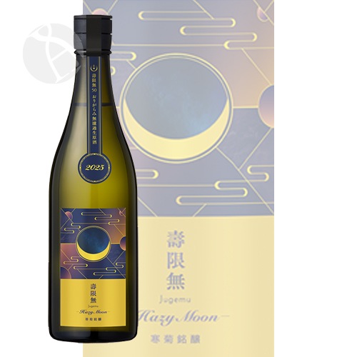 寒菊 壽限無 Hazy Moon 純米大吟醸 おりがらみ無濾過生原酒 720ml かんきく 寒菊銘醸 | 日本酒（地酒）,都道府県で探す,関東地方の日本酒（地酒）,千葉県の日本酒（地酒）,寒菊 ...
