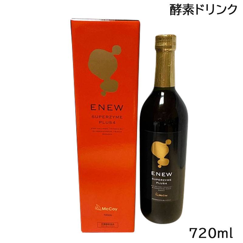 マッコイ エニュー スーパーザイム プラス4 720mL 栄養機能食品 酵素ドリンク McCoy ENEW 正規品 (送料無料) | 健康食品 | まつげ美容液などの美容商品やヘアケア用品など ...
