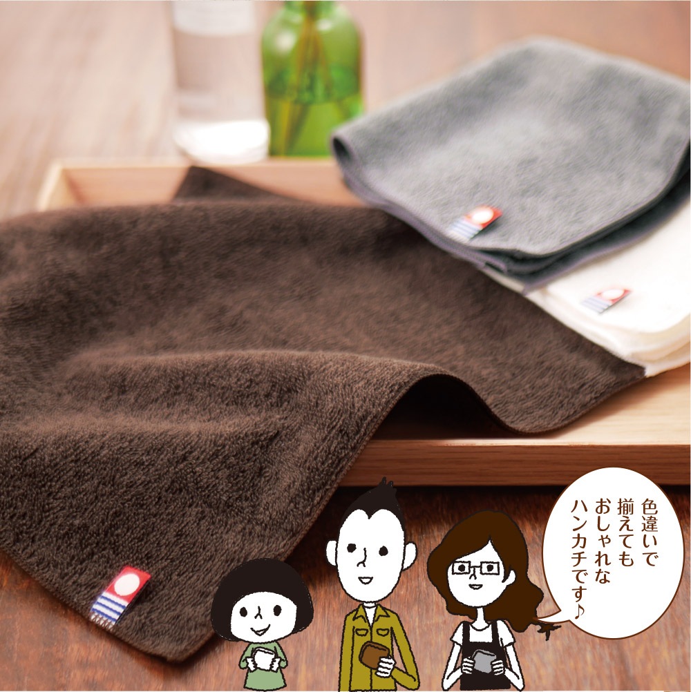 【4個セット】cacico 今治産 タオルハンカチ メール便