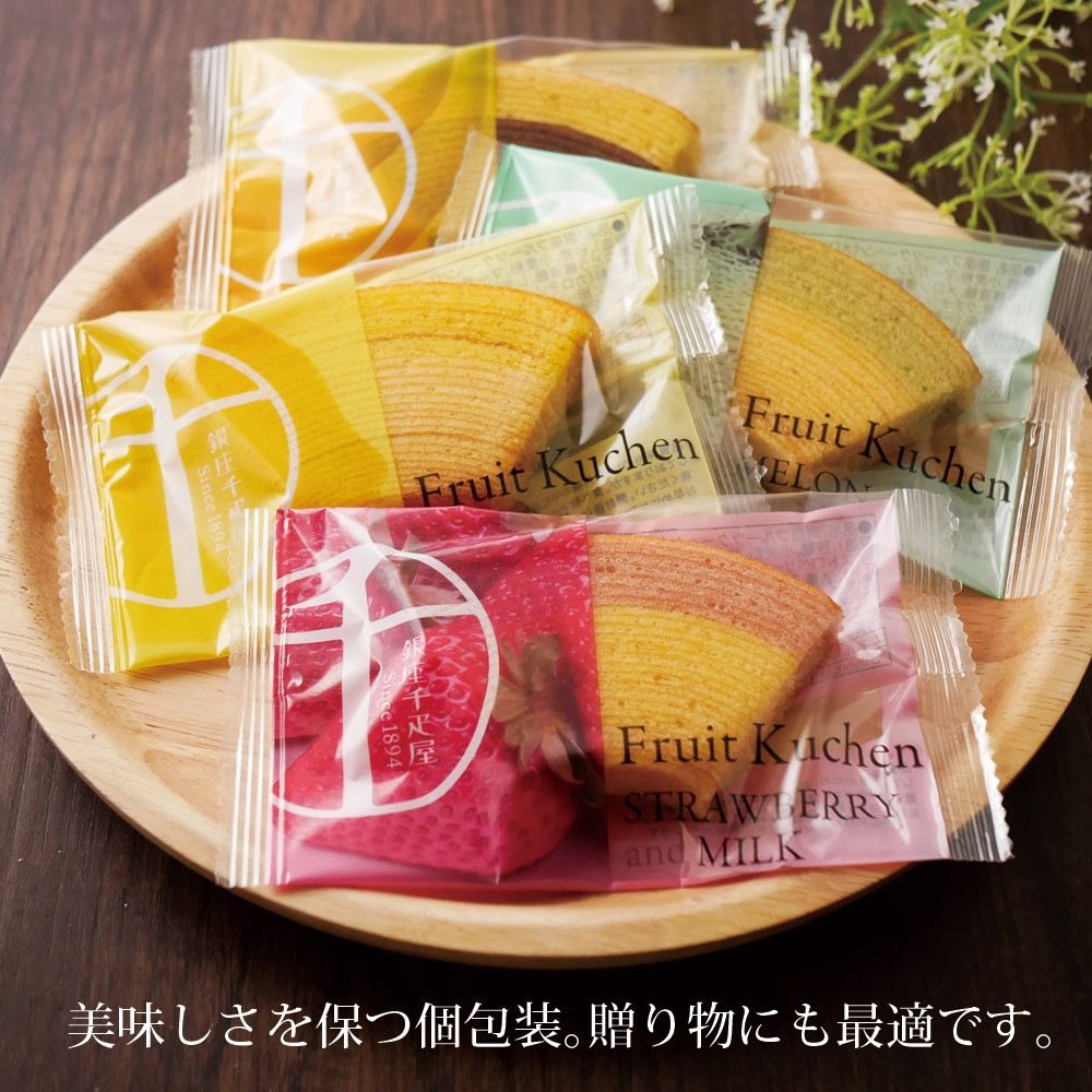 パティスリー銀座千疋屋 銀座フルーツクーヘンB 16個入り PGS-164