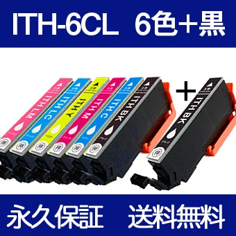 ITH-6CL 6色セット＋1個 互換インク 森のくまのインク屋さん本店