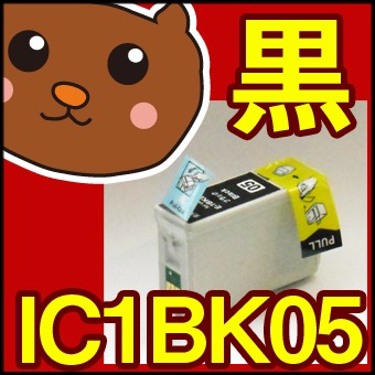 IC1BK05 IC5CL06 Colorio カラリオ 互換 送料 無料 込み 3色 ICチップ付き
