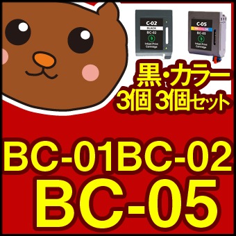 BC-01/BC-02/BC-05/BJ-F100/BJC-250JU/BJC-250J/BJC-240J/BJ-210J/BJ ...