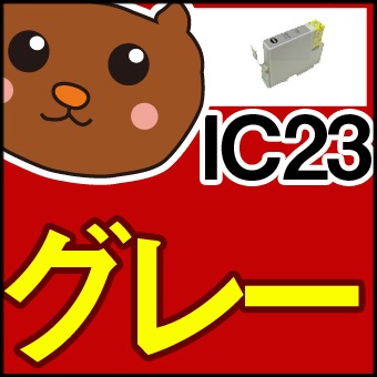 IC23/IC8CL23/ICBK23/PM-4000PX/IC23/IC8CL23/ICBK23/PM-4000PX/黒/ブラック/シアン ...