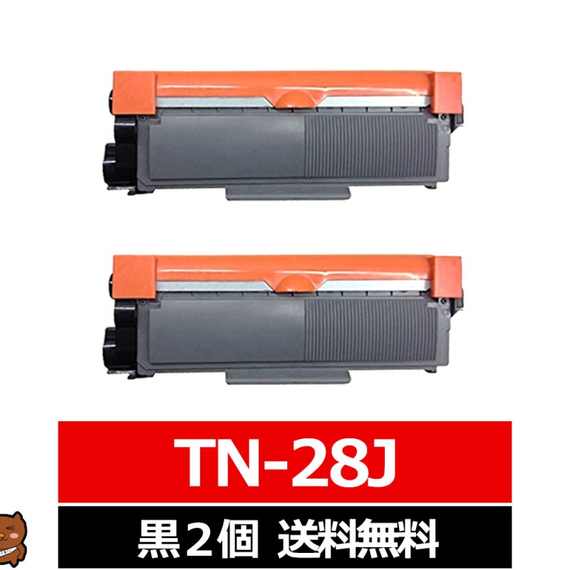 ブラザー用 Brother用 TN-28J ×2セット ブラック互換トナーカートリッジ セット内容：TN-28J 機種：HL-L2300 / HL-L2320D / HL-L2360DN ...