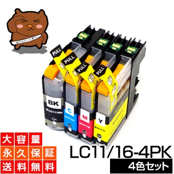 LC16-4PK 4色セット【LC16-4PK増量】【互換インクカートリッジ】ブラザー LC16 / LC16-4PKインク【送料無料 ...