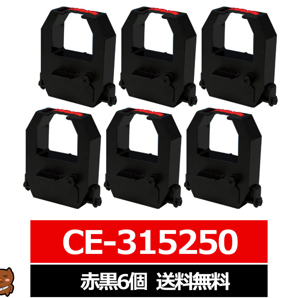CE-315250 AMANO / アマノ 汎用インクリボン カセット 赤黒 6個 アマノ用 インクリボンカセット CE 315250 ...