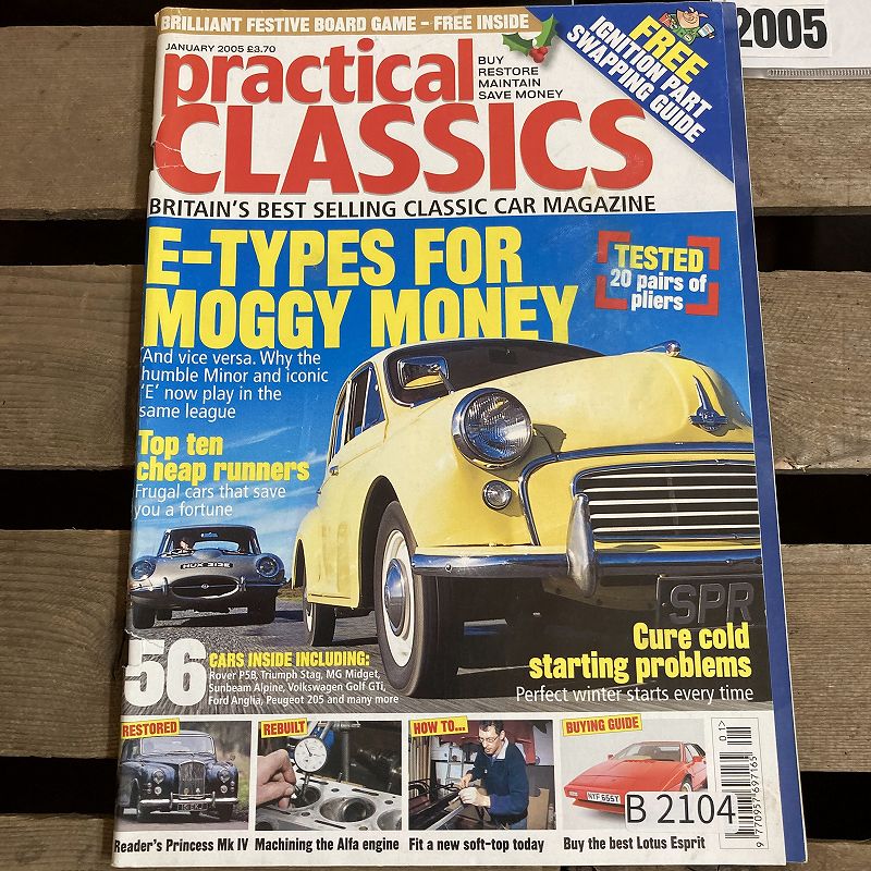 B2104 「PRACTICAL CLASSICS」2005 プラクティカル クラシック 英国 旧車雑誌 | ヴィンテージブック/本/雑誌 | | INNOCENT ONLINE SHOP