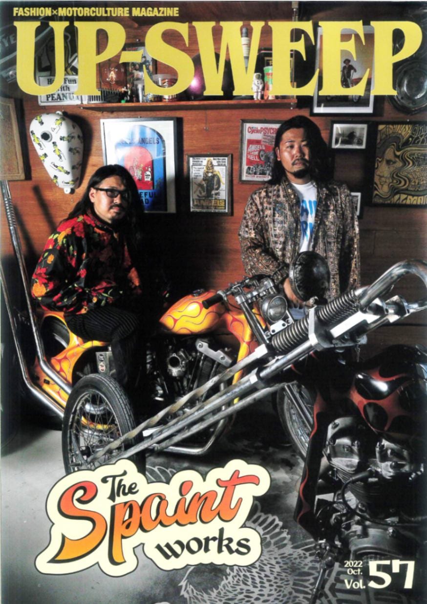 新品 UP-SWEEP (アップスイープ) vol.57 2022.8/31 | すべての商品 | | INNOCENT ONLINE ...