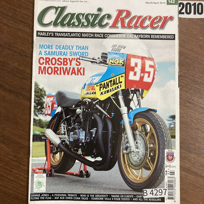 B4297 2010 「Classic RACER」クラシックレーサー 英国 旧車雑誌 | ヴィンテージブック/本/雑誌 ...