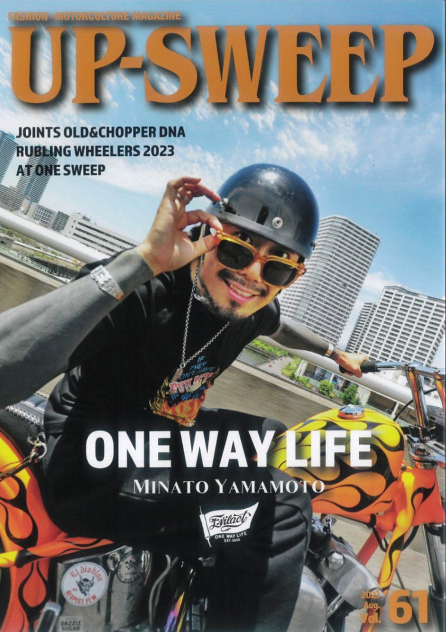 新品 UP-SWEEP (アップスイープ) vol.61 2023.7/22 | すべての商品 | | INNOCENT ONLINE SHOP | JAPAN