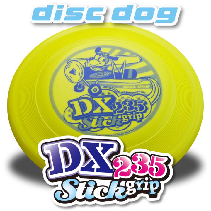 ディ・エックス235スティックグリップ | ディスクドッグ,種類別,RD/DX/SDX/HDX | Herodisc Online Store
