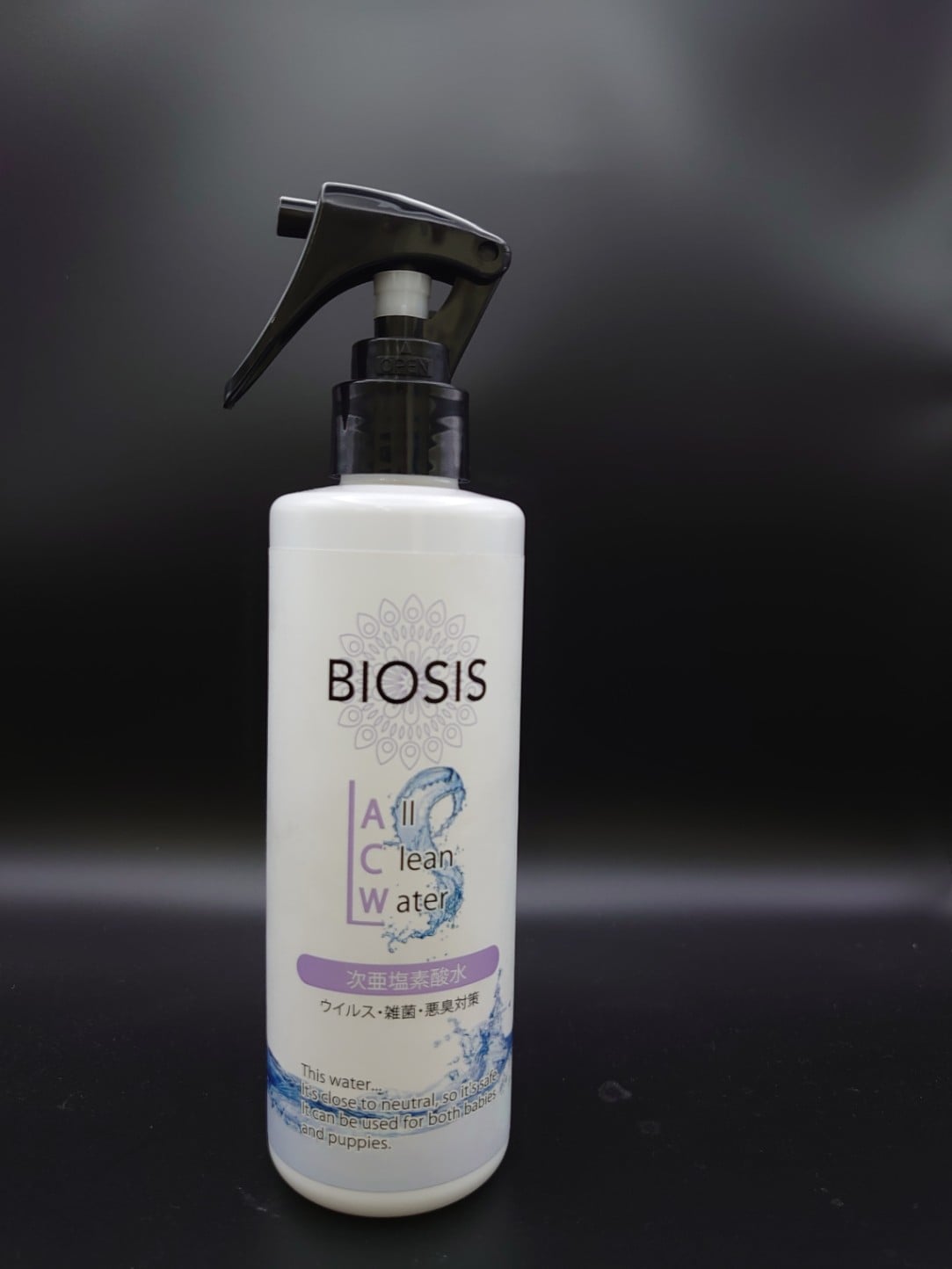 オールクリーンウォーター 250ml | BIOSISｹｱ | INOWEBショップ
