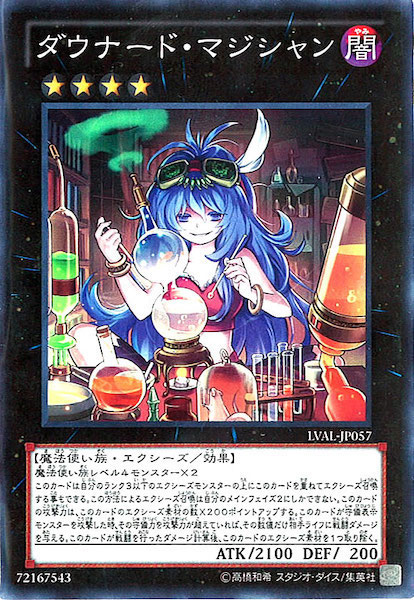 [LVAL]ダウナード・マジシャン(スーパーレア)LVAL-JP057 | 遊戯王OCG,基本パック,8期,LEGACY OF THE VALIANT | フルコンプ-ONLINE SHOP-