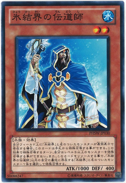 Yahoo!オークション ee本舗 PHSW-JP030