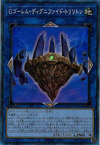 [AC02]Gゴーレム・ディグニファイド・トリリトン(コレクターズレア)AC02-JP045 | 遊戯王OCG,その他ブースターパック,コレクターズパック,ANIMATION ...