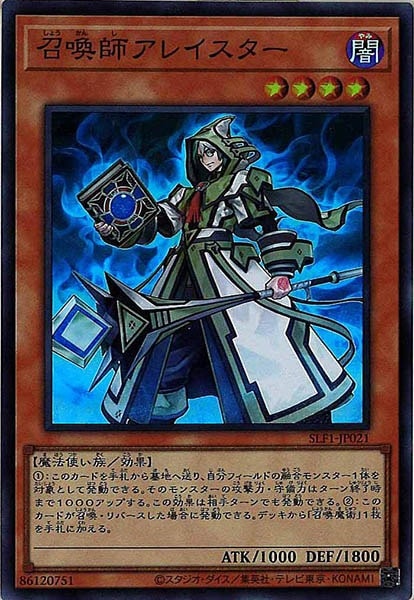 [SLF1]召喚師アレイスター(スーパーレア)SLF1-JP021 | 遊戯王OCG,その他ブースターパック,その他,SELECTION 5 | フルコンプ-ONLINE SHOP-