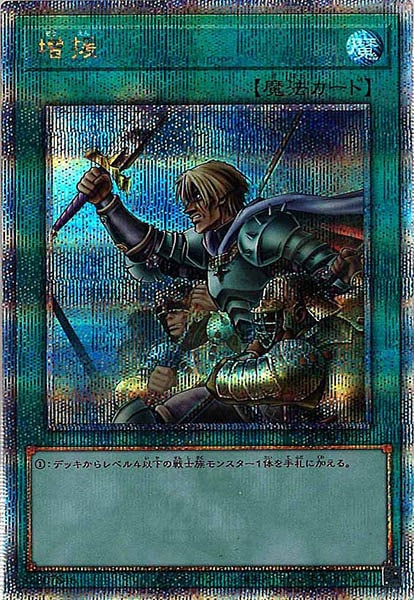 [RC04]増援(クォーターセンチュリーシークレットレア)RC04-JP052 | 遊戯王OCG,その他ブースターパック,THE RARITY COLLECTION,RARITY ...