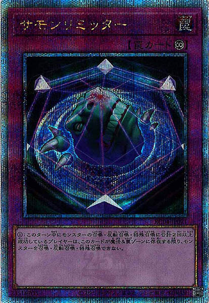 [RC04]サモンリミッター(クォーターセンチュリーシークレットレア)RC04-JP071 | 遊戯王OCG,その他ブースターパック,THE RARITY COLLECTION,RARITY ...