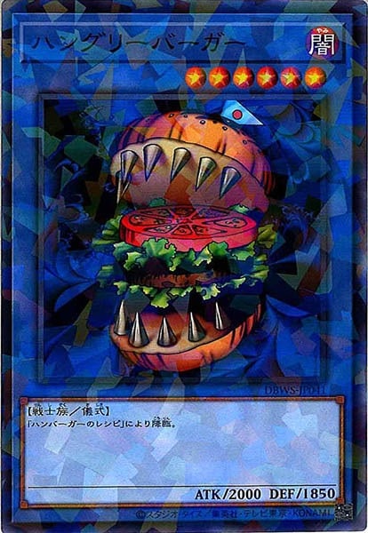 [DBWS]ハングリーバーガー(ノーマルパラレル)DBWS-JP041 | 遊戯王OCG,その他ブースターパック,デッキビルドパック,デッキビルドパック ワイルド・サバイバーズ | フルコンプ ...