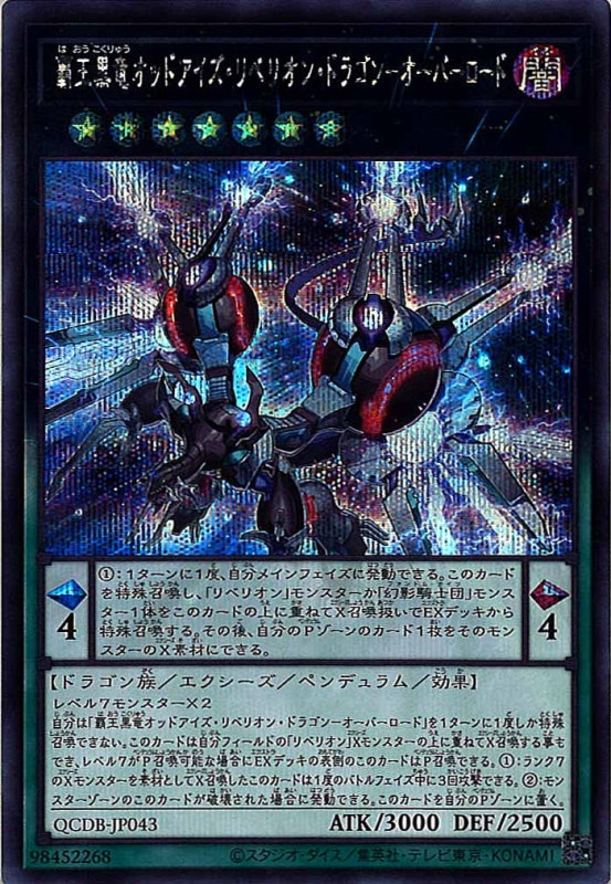 遊戯王 033遊戯王 - Yahoo!オークション