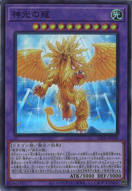 Yahoo!オークション 】 1st LEDE-JP038