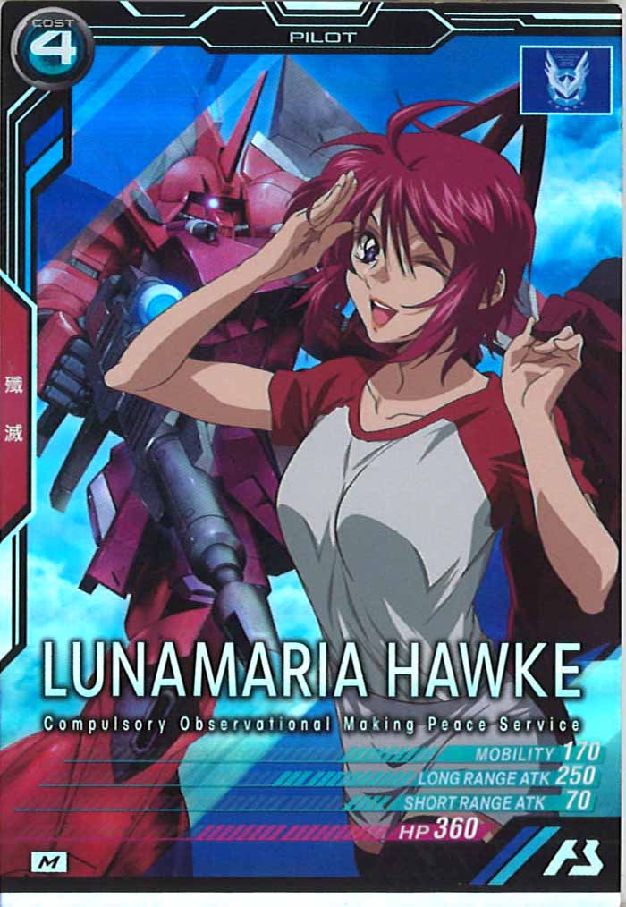 [UT01]ルナマリア・ホーク【M】UT01-064 | 機動戦士ガンダム アーセナルベース,UNITRIBE SEASON,UNITRIBE SEASON：01 | フルコンプ-ONLINE ...