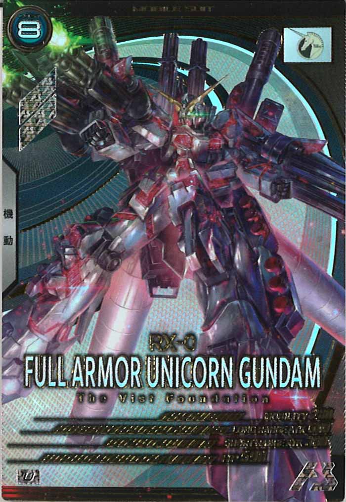 [UT02]フルアーマー・ユニコーンガンダム【U】UT02-010 | 機動戦士ガンダム アーセナルベース,UNITRIBE SEASON ...