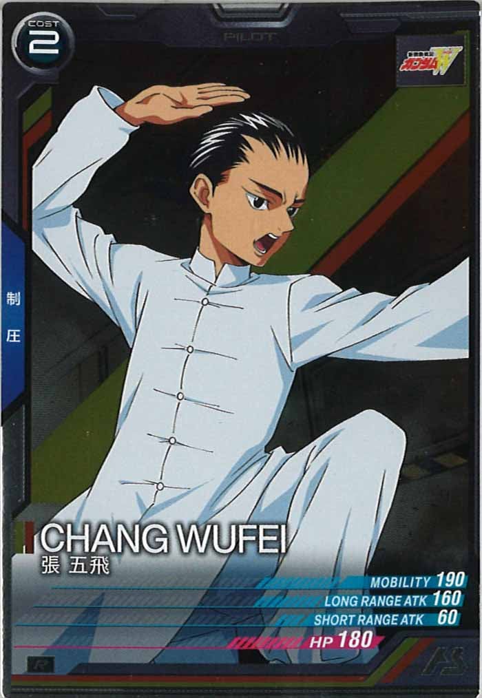 [UT02]張五飛【R】UT02-065 | 機動戦士ガンダム アーセナルベース,UNITRIBE SEASON,UNITRIBE ...