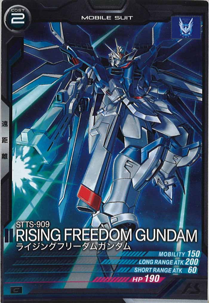[UT02]ライジングフリーダムガンダム【C】UT02-029 | 機動戦士ガンダム アーセナルベース,UNITRIBE SEASON ...