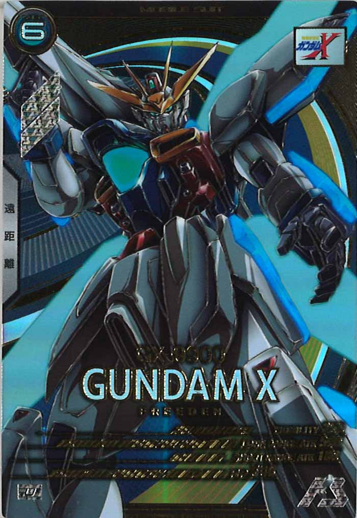 [UTB01]ガンダムX【U】UTB01-010 | 機動戦士ガンダム アーセナルベース,UTブースター,1弾 | フルコンプ-ONLINE SHOP-