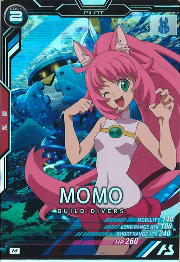 [UTB01]モモ【M】UTB01-028 | 機動戦士ガンダム アーセナルベース,UTブースター,1弾 | フルコンプ-ONLINE SHOP-